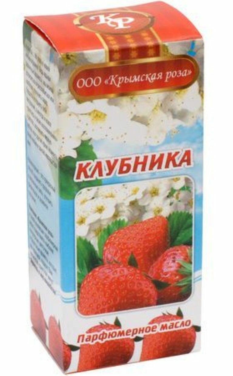 Эфирное масло Крымская роза парфюмерное с экстрактом Клубники, 10 мл