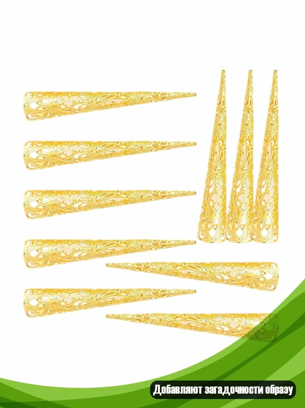 Когти для ногтей на Хэллоуин