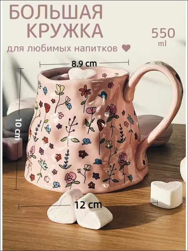 Кружка "Костяной фарфор" S'yuzzii, керамика, 550мл, фигурная ручка, белая