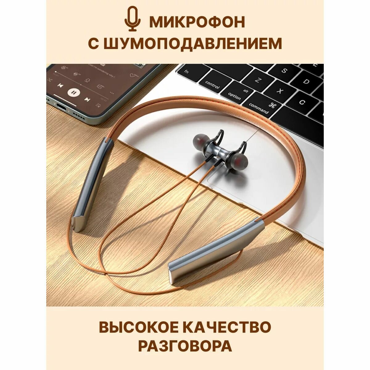 Наушники беспроводные вкладыши bluetooth с микрофоном блютуз спортивные для бега на шею