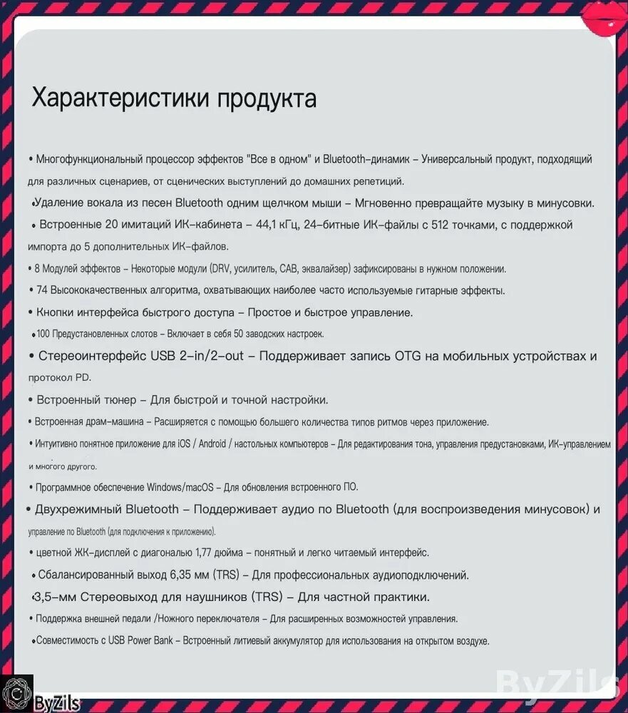 VING Гитарный динамик-эффектор черн портативный комбоусилитель для электрогитары пластик — фото 1