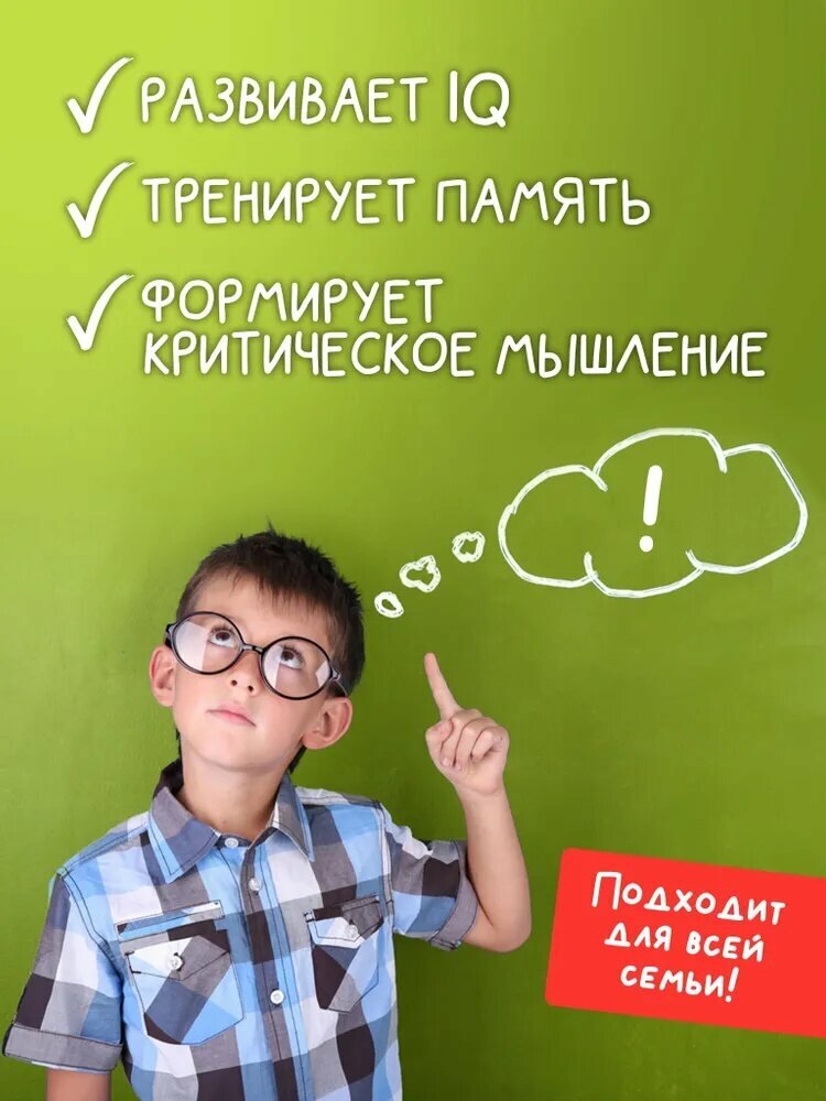 Настольная игра — фото 1