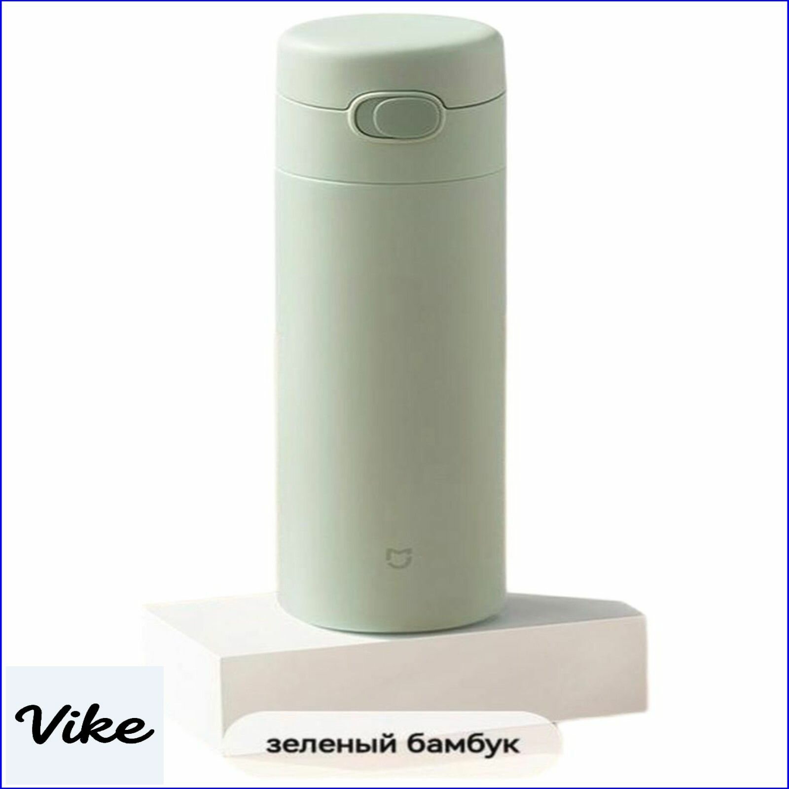 Термос Xiaomi Mijia flip Version/480ML MJTGB02PL с автоматическим замком) Зелёный