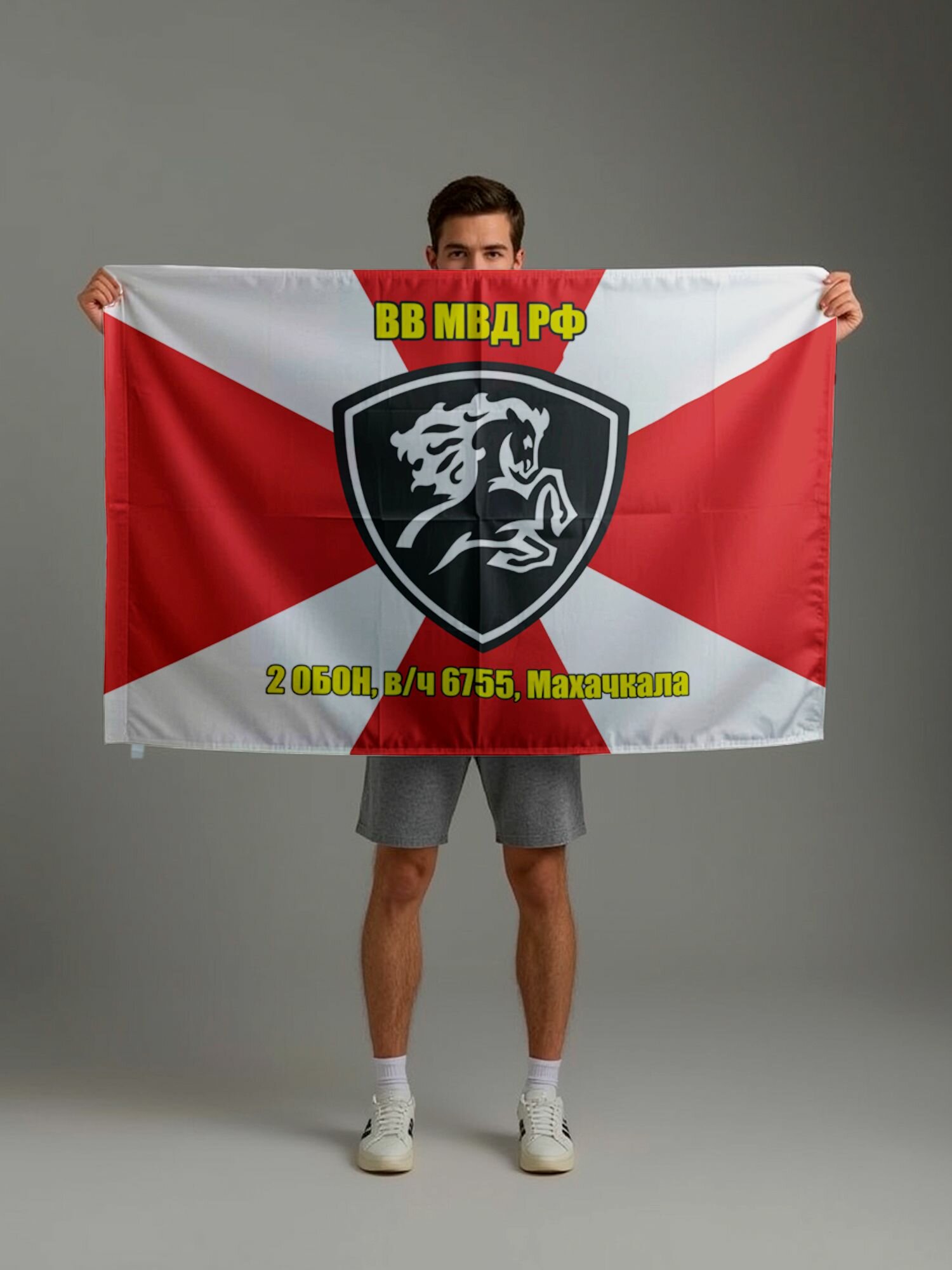 Флаг 2 обон, в/ч 6755 вв МВД Махачкала, 90х135 см на шёлке для ручного древка