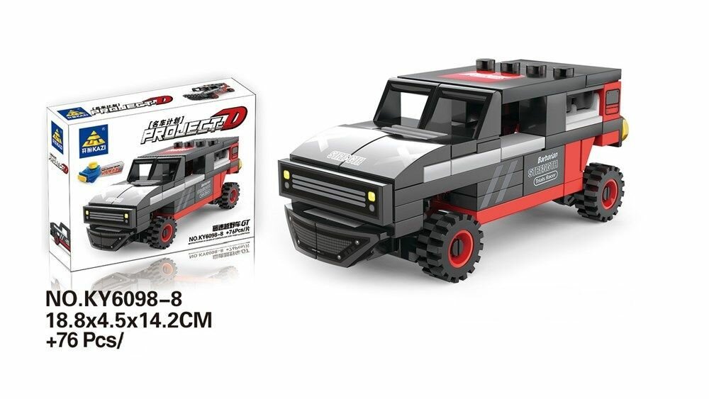 Конструктор KAZI "Gelandewagen" с устройством для запуска, 76 деталей