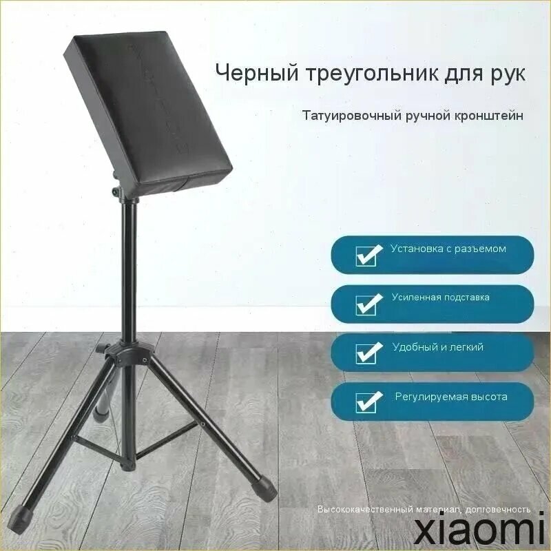 Мебель для тату-салонов , материал: Искусственная кожа