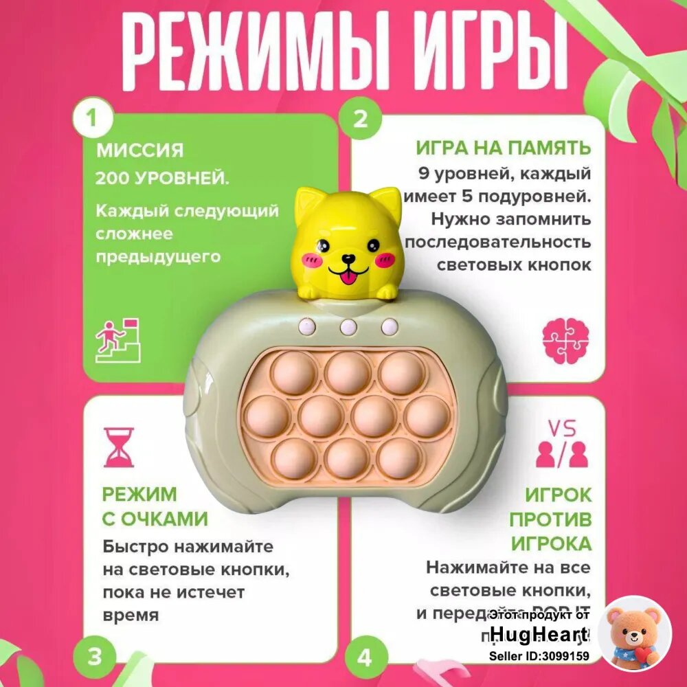 Игрушка-антистресс Pop it электронный для детей от 3 лет, антистресс-игрушка в форме щенка — фото 1