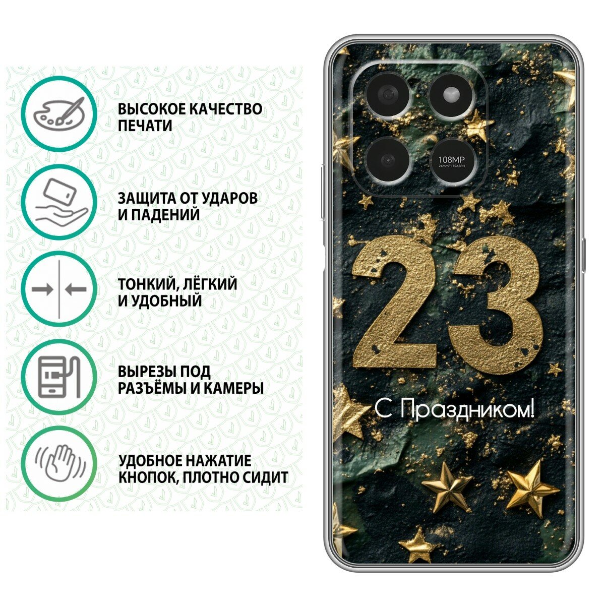 Чехол для Honor X7d — фото 1