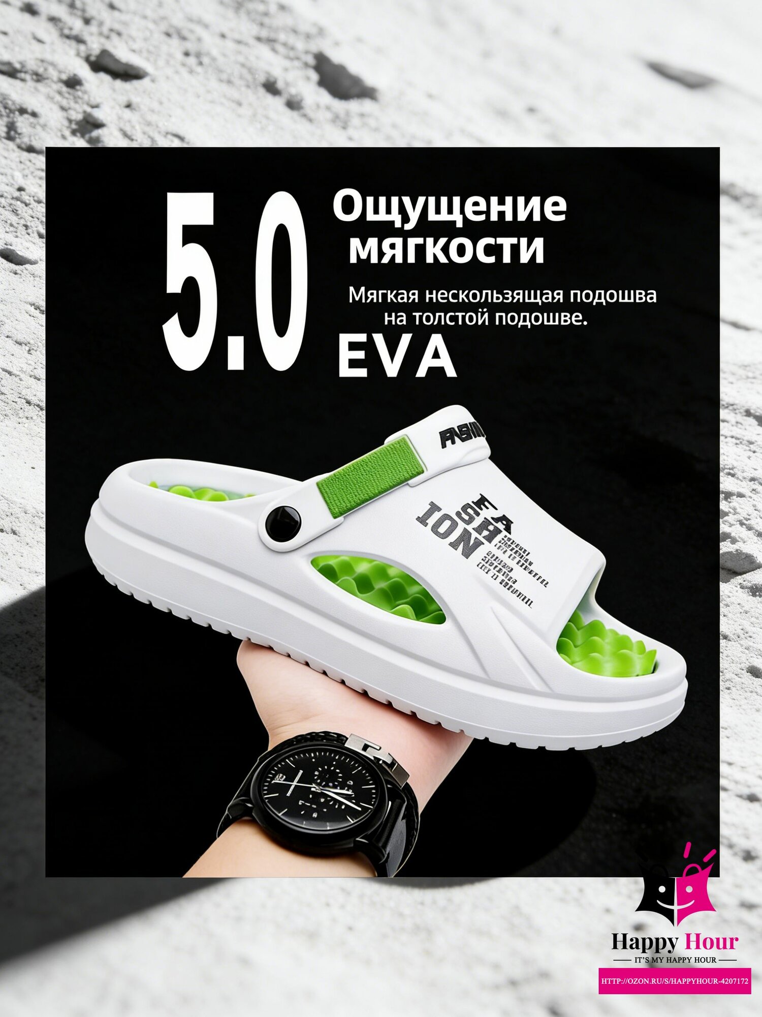 Сабо  Весна-лето 2025, размер 36