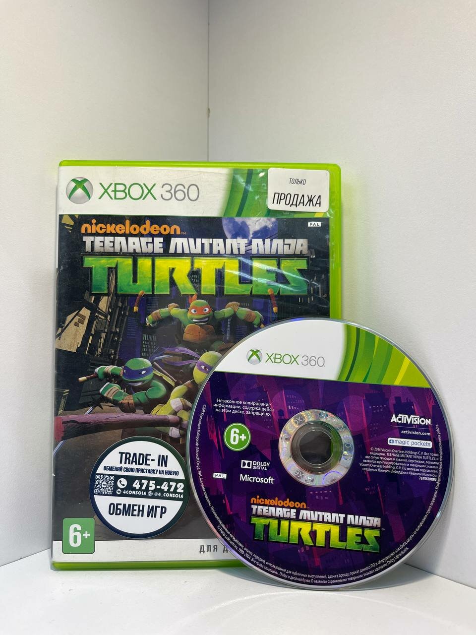 Nickelodeon Teenage Mutant Ninja Turtles (черепашки ниндзя) для Xbox 360 уценка