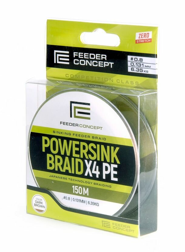 Леска плетёная Feeder Concept POWERSINK Dark Brown 150/013