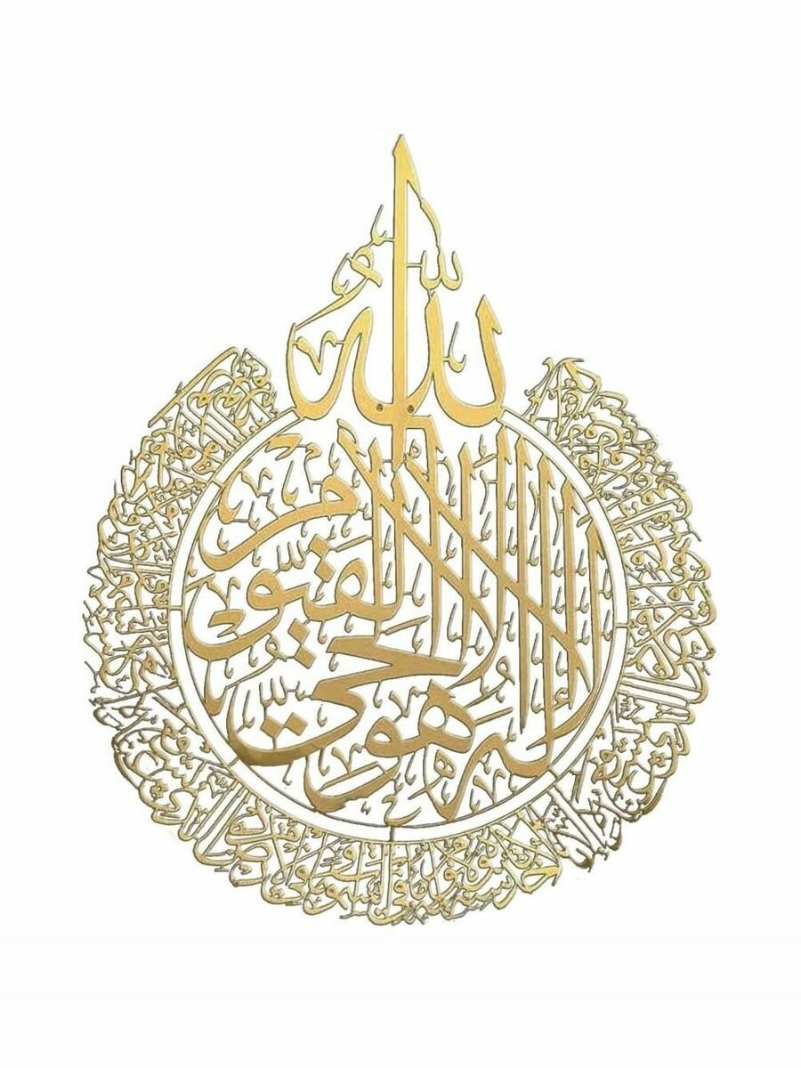 Мусульманская настенная роспись Ид аль-Фитр, наклейка на стену с арабской каллиграфией