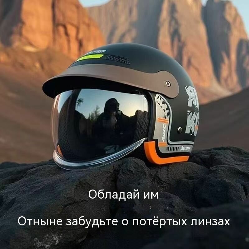 Мотошлем, цвет: черный матовый, размер: Универсальный
