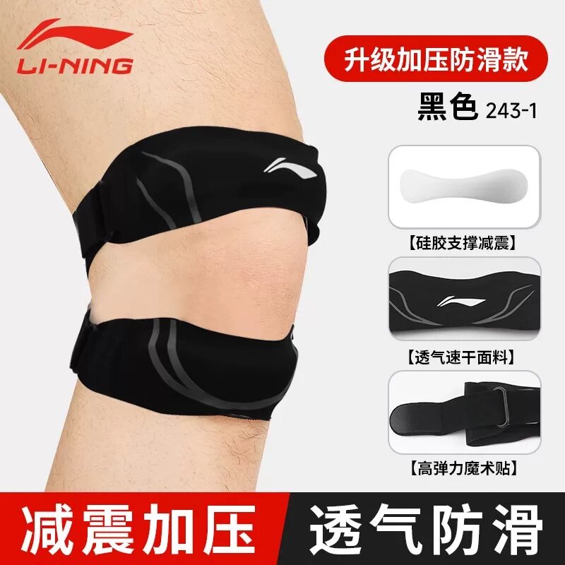 Колготки с давлением Lining для мужчин и женщин — черный, толщина 1 мм, легкий 40 г, две пары, подходит для спорта,