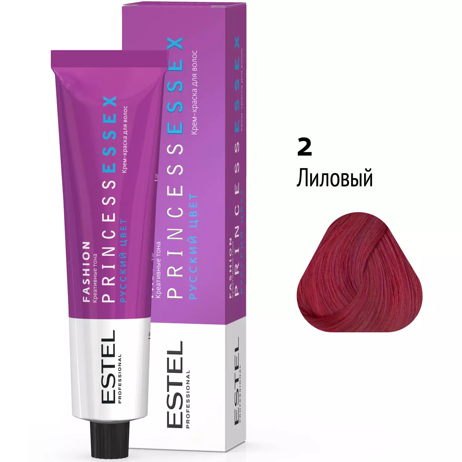 Estel Princess Essex 2 Крем-краска ESTEL PRINCESS ESSEX, лиловый (Fashion)