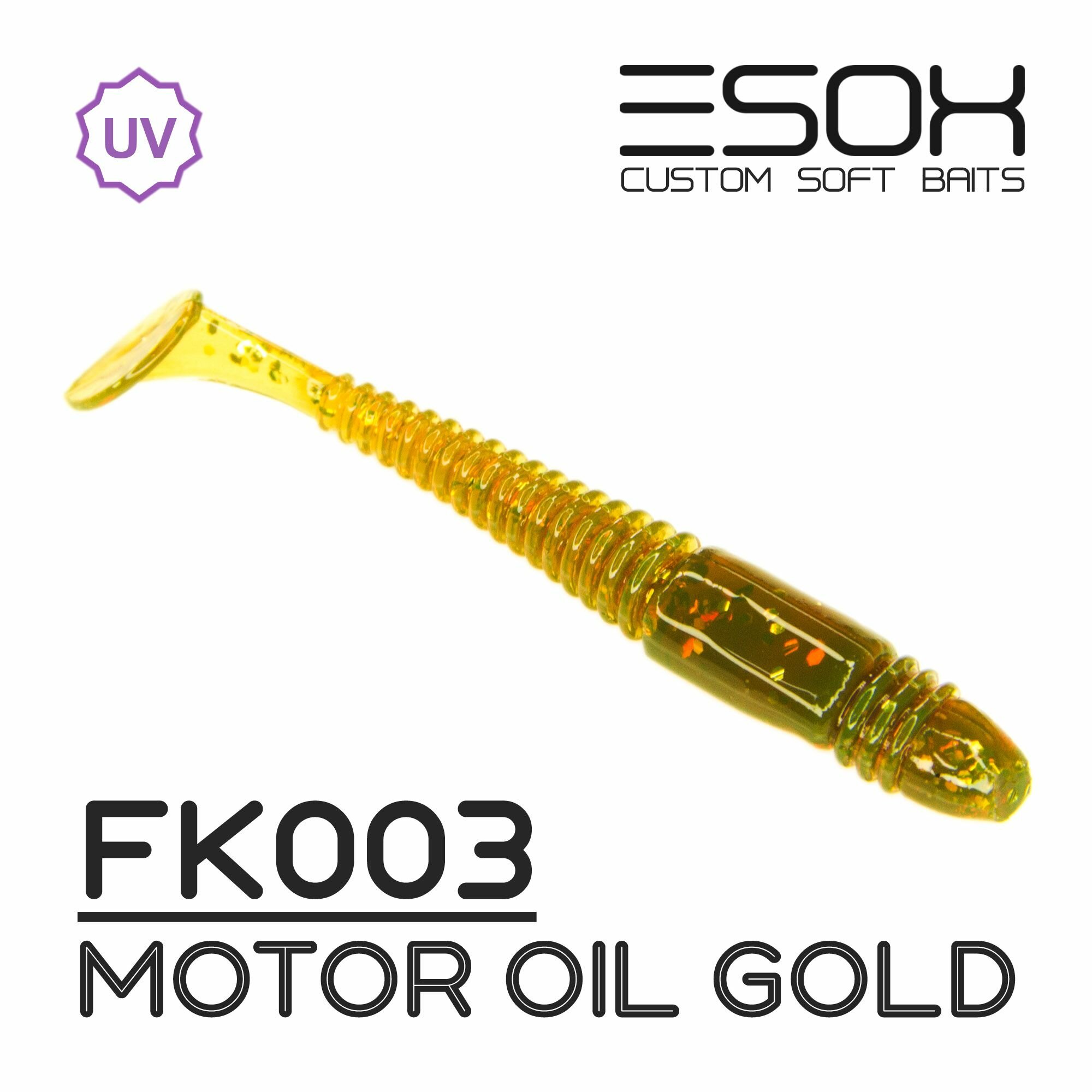 ESOX Tiga 2" (53мм) 10 шт. / Мягкая приманка для рыбалки