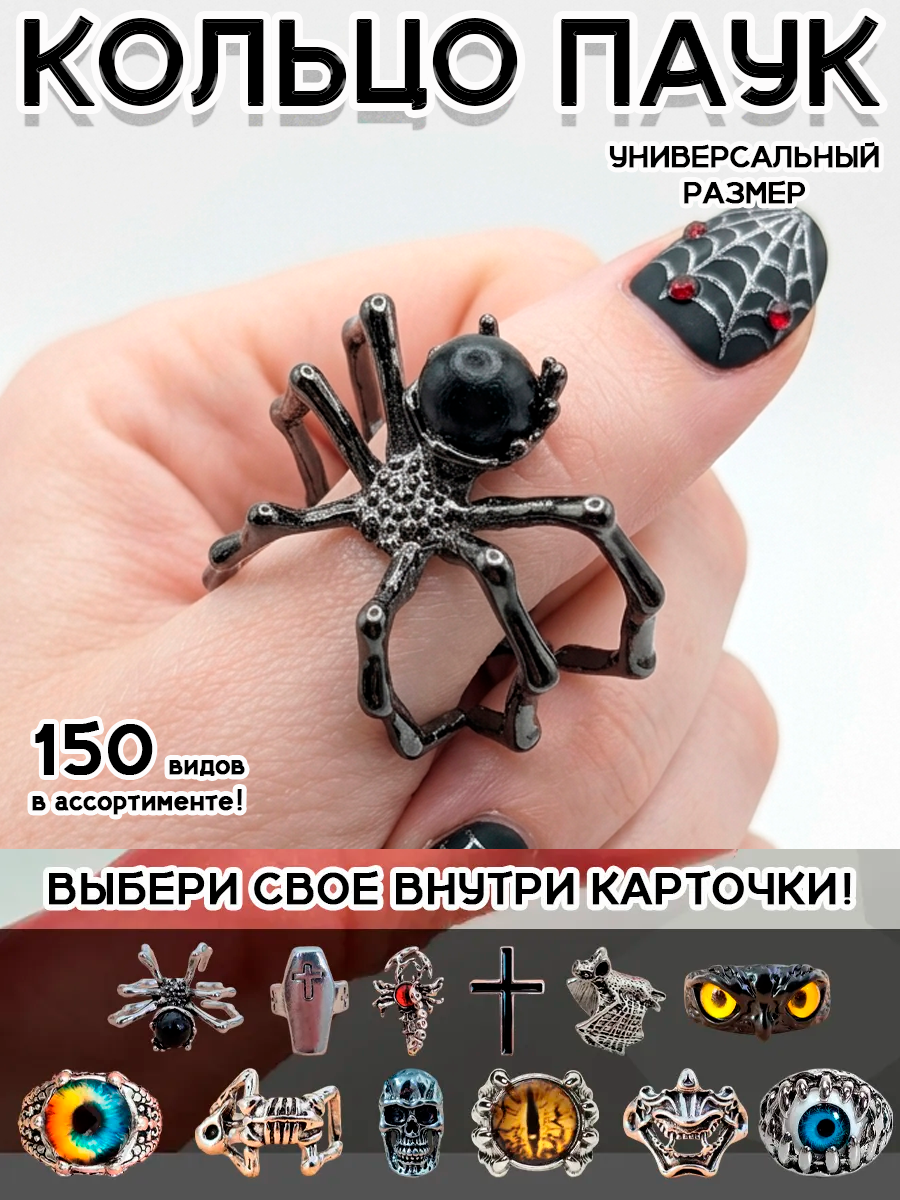 Кольцо