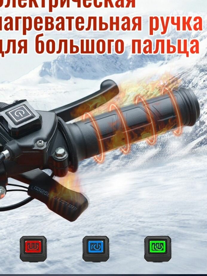 Грипсы для мототехники на руль — комфортный захват и уверенное управление, замена изношенных рукояток для мотоцикла и скутера