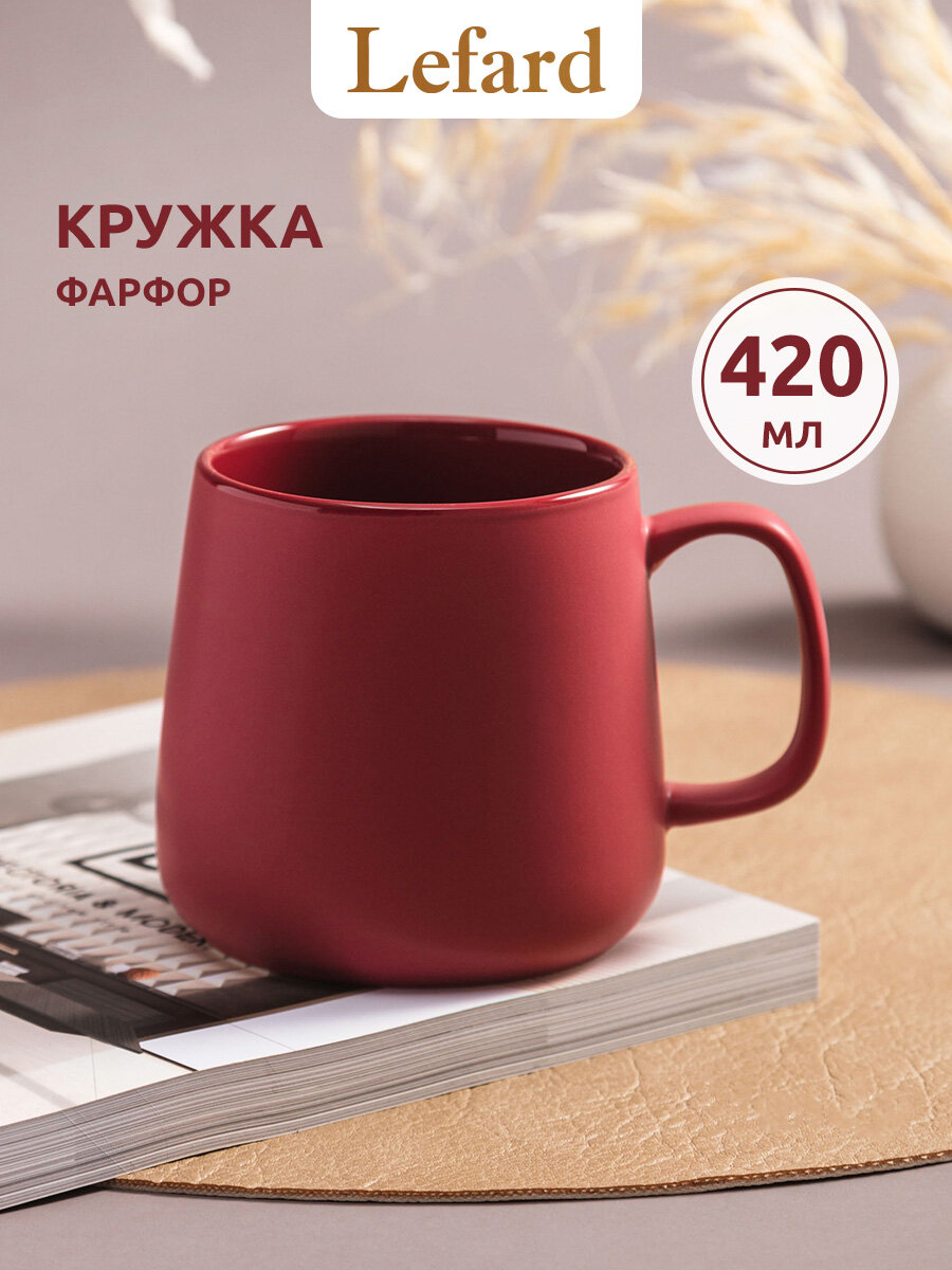 Кружка Lefard "Trendy", 420 мл, для кофе и чая, фарфор, красная