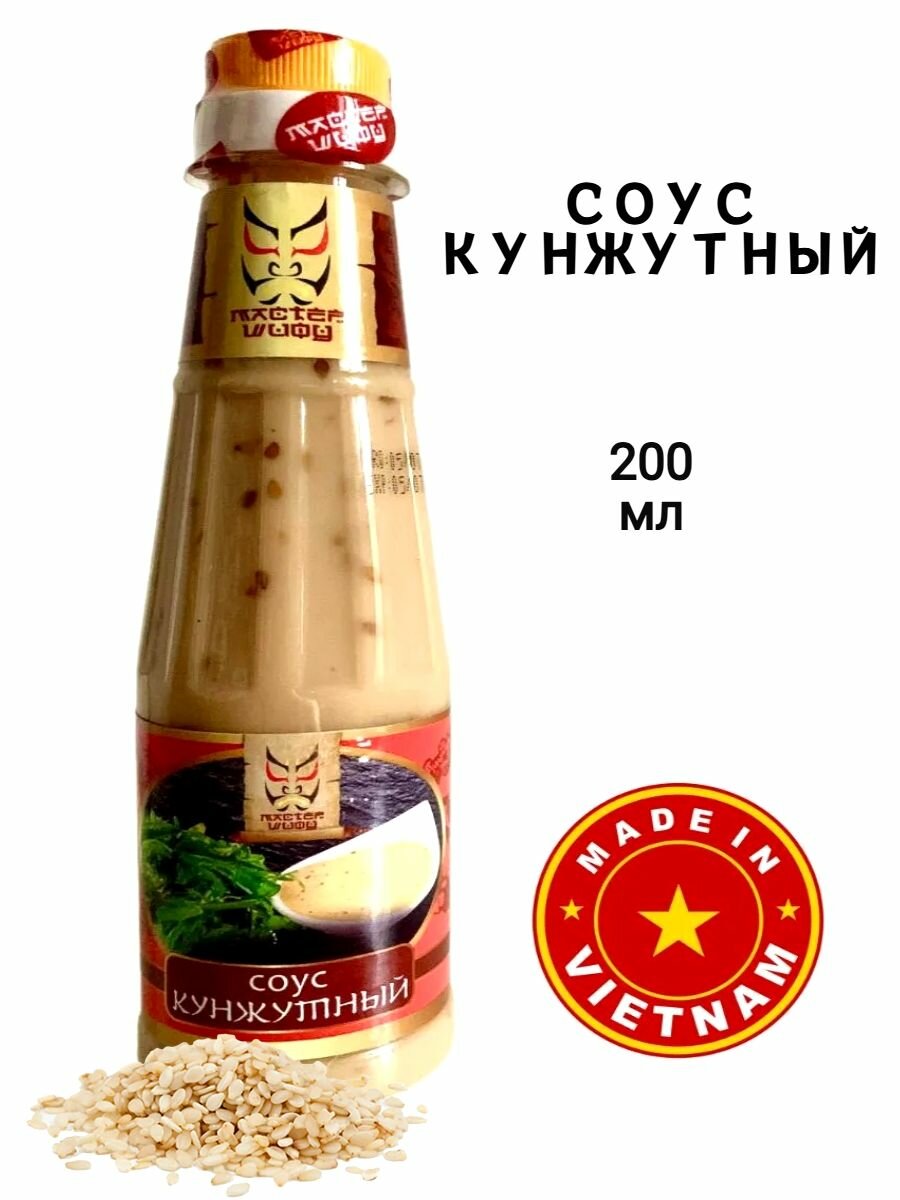 Соус соевый "Мастер Шифу Кунжутный", в пластиковой бутылке, 200мл, Вьетнам