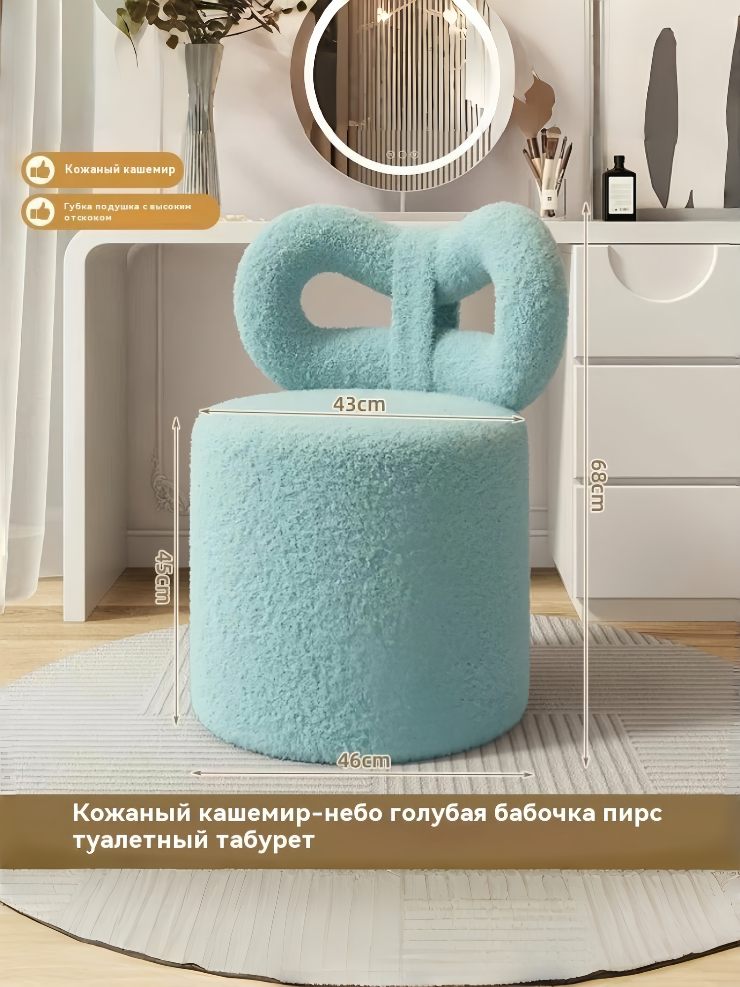 Кресло, велюр, металл, искусственный наполнитель, 46х43х68 см