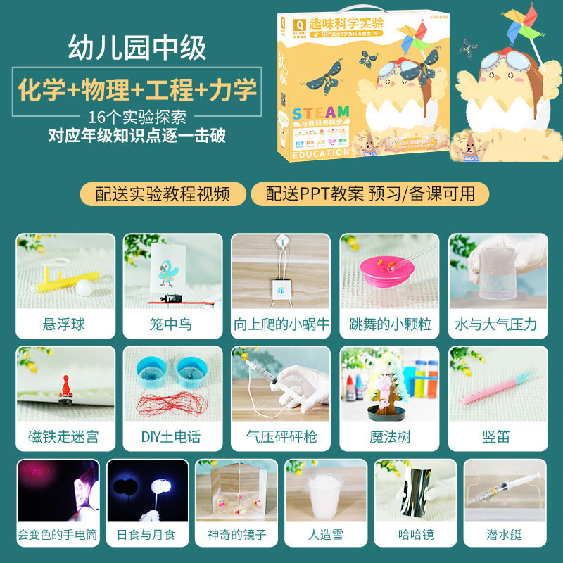 1a Набор для детских научных экспериментов, материалы для творчества STEAM для детского сада, полный комплект игрушек для сборки, научный набор 1z