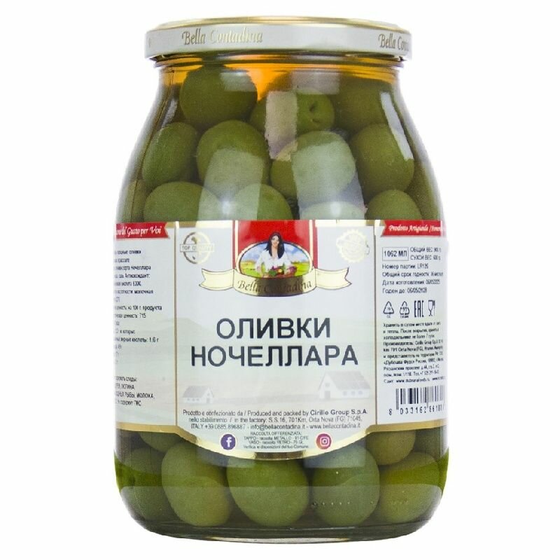 Оливки BELLA CONTADINA "ночеллара сицилийские" /стекло/ 900г