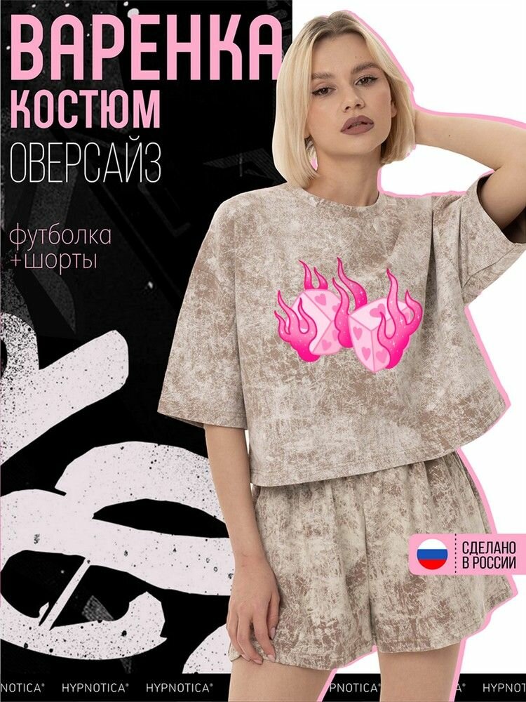 Комплект одежды Комплект варёнка