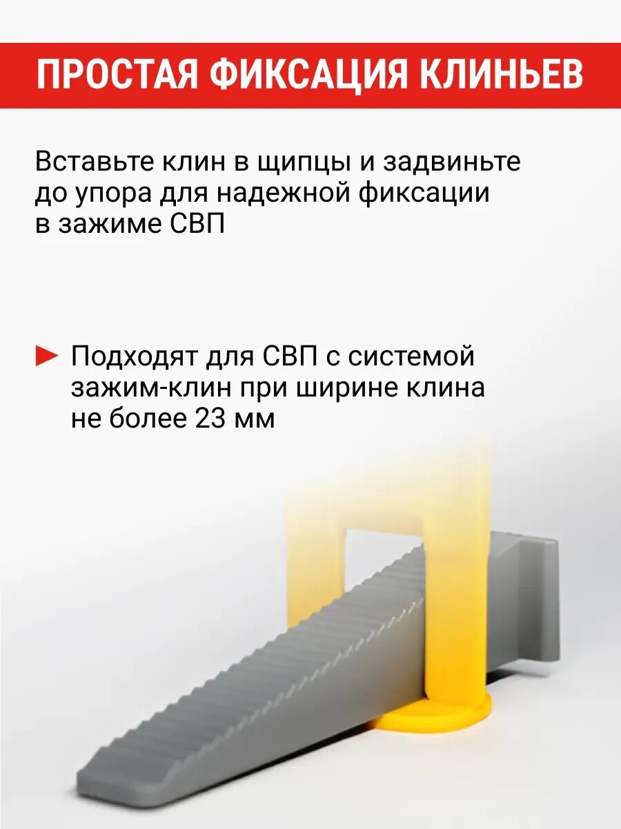 Щипцы для СВП плитки универсальные, клещи пистолет для системы выравнивания плитки — фото 1