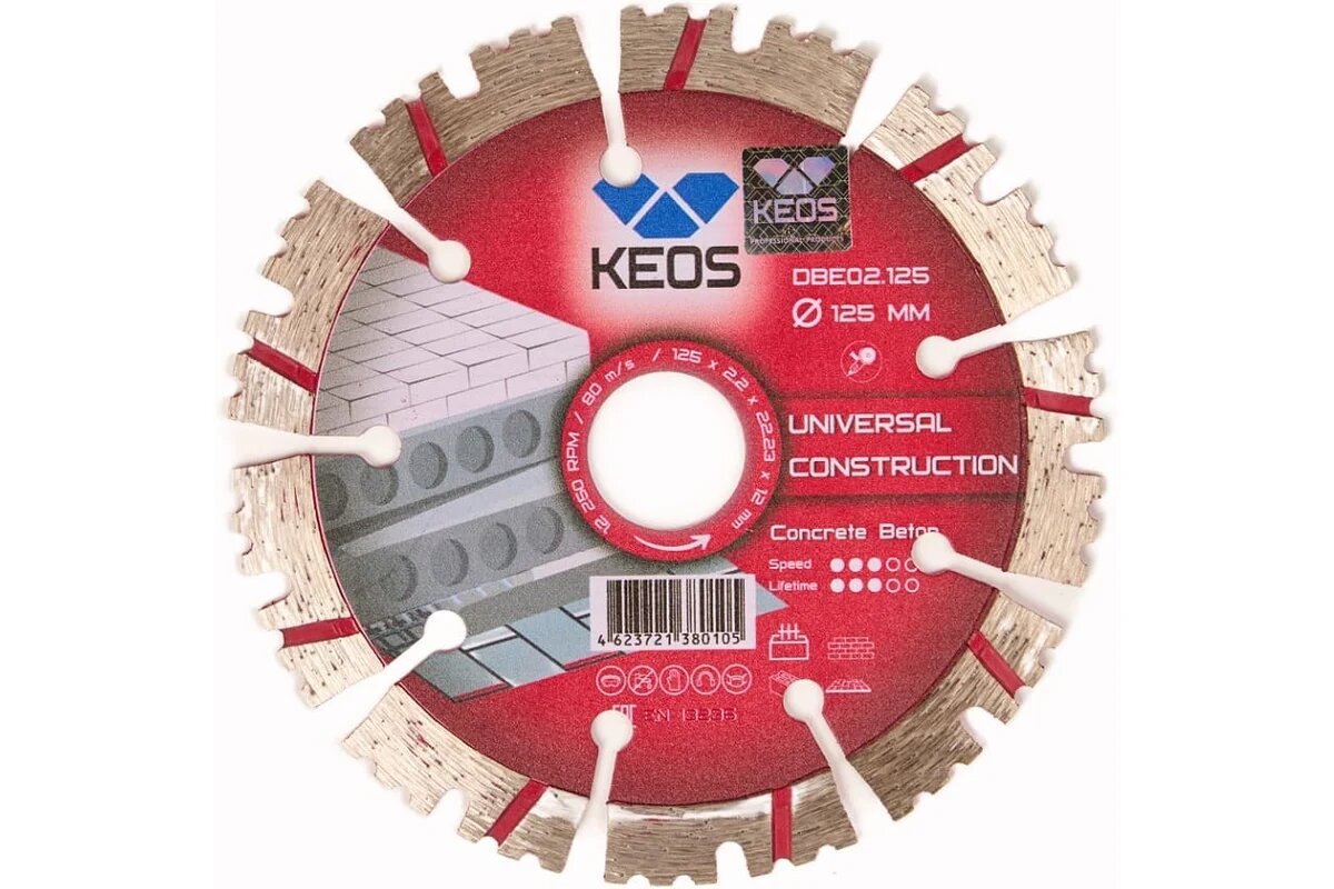 Диск алмазный сегментный KEOS DBE02.125 125х22.2 мм ECO турбосегментированный с высотой слоя 10 мм