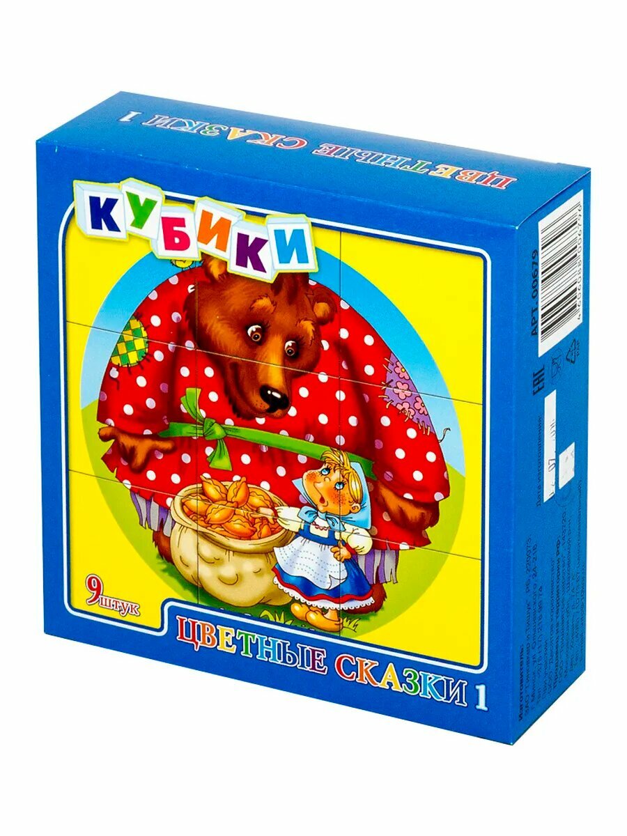 Кубики пластмассовые "Цветные сказки-1" 9 шт