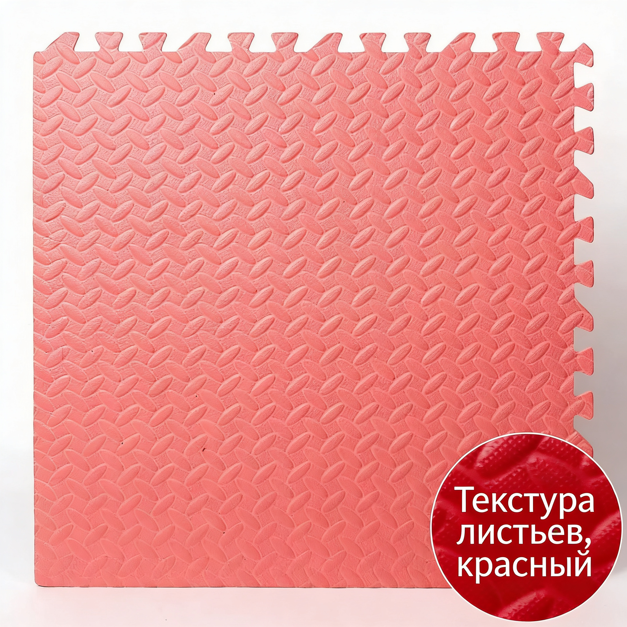 Коврик-пазл ЭВА 60х60х1 см, бежевый, 6 шт. в упаковке