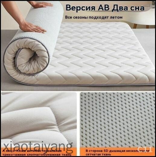 Беспружинный матрас 120х200 см с утолщенным флисом и шерпой для дома, спальни, гостиной и детской комнаты