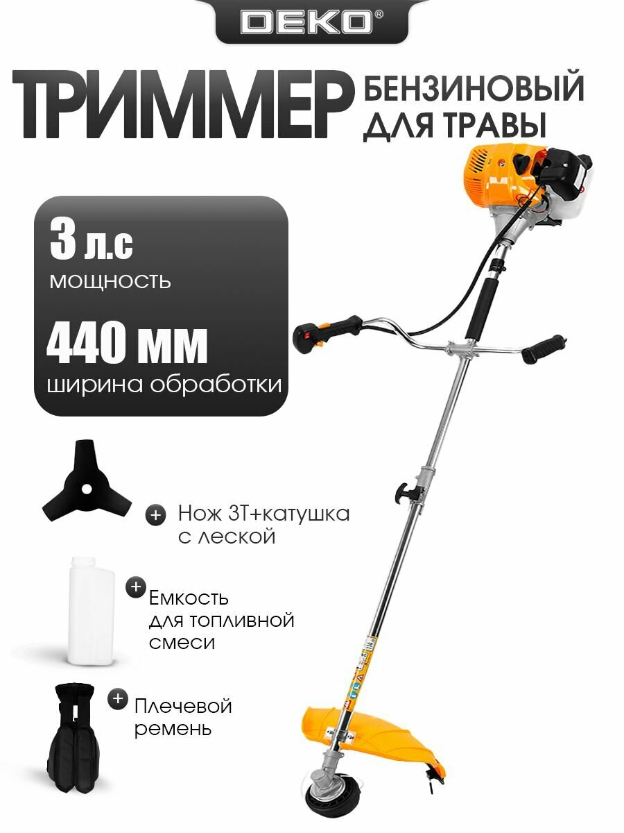 Триммер садовый