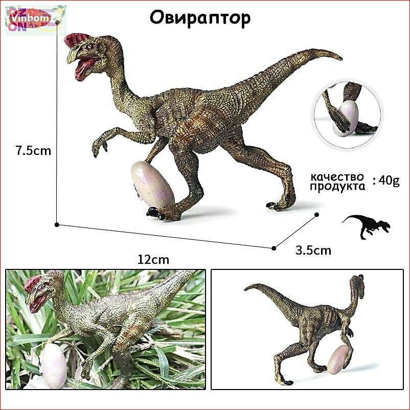 Аксессуар для фигурок — фото 1