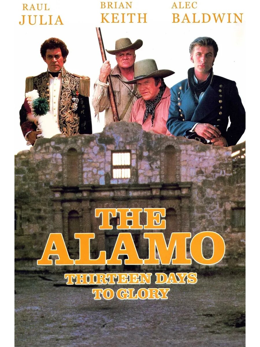 Аламо: Тринадцать дней славы (1987) (DVD-R)