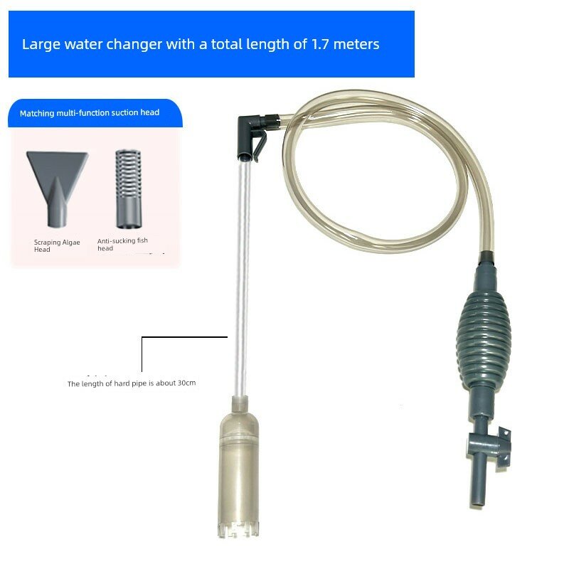 Большой аквариумный водяной сифон для очистки, длина 1.7 м для ухода за аквариумом
