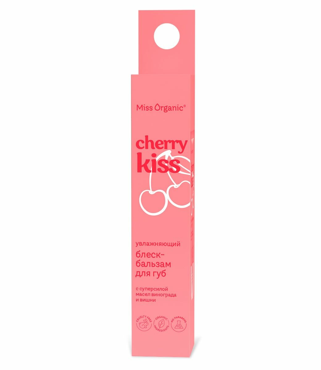 Блеск для губ Miss Organic мисс органик блеск-бальзам для губ cherry kiss увлажняющий 10 мл