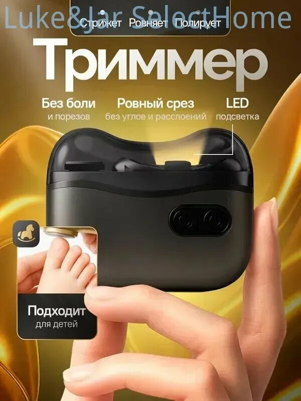 Запчасть к маникюрно-педикюрному аппарату