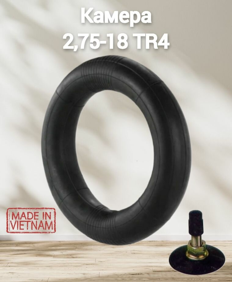 Камера для мотоцикла 2.75-18 TR4/ Мотокамера 2.75-18 TR4