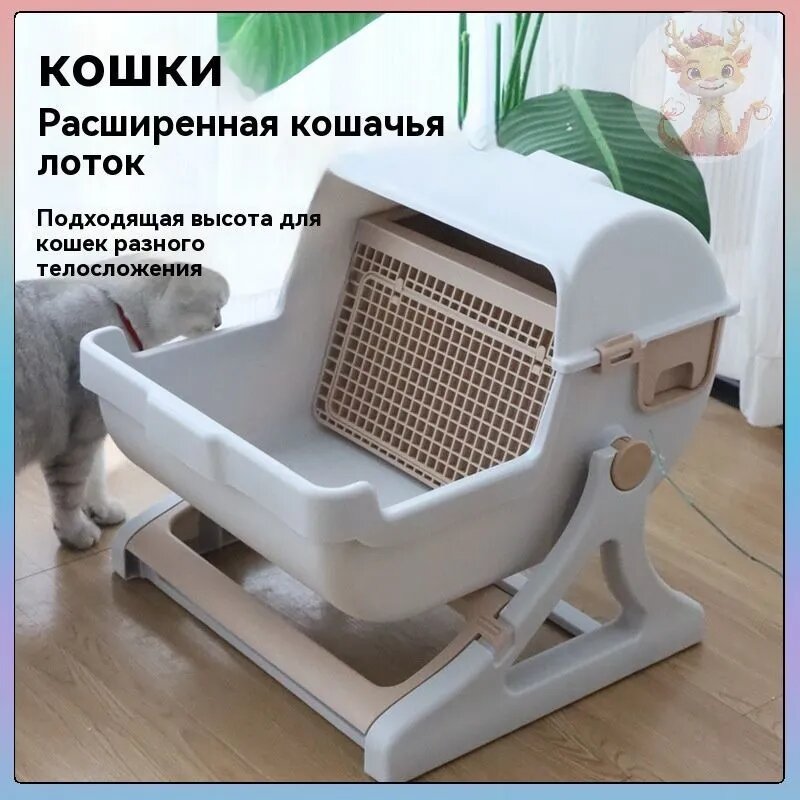 Полуавтоматический Самоочищающийся Лоток Для Кошек С Увеличенным Объемом
