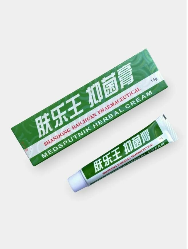 Случайное распределение новых и старых упаковок кремов для кожи 20 г