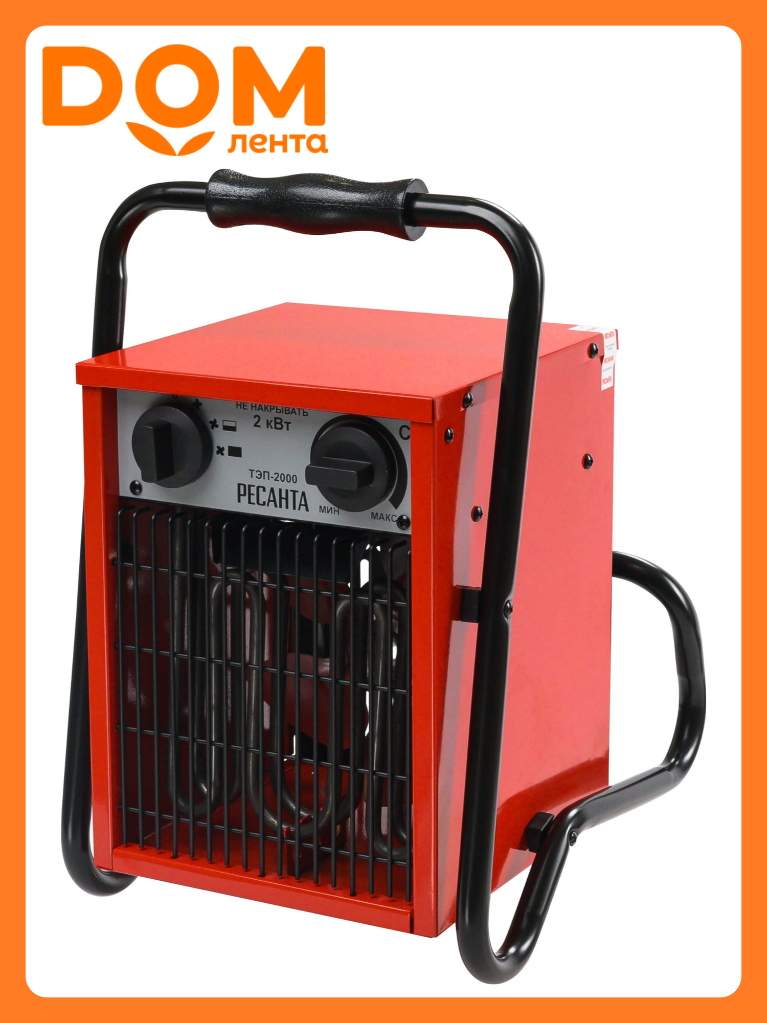 Электрическая пушка РЕСАНТА ТЭП-2000