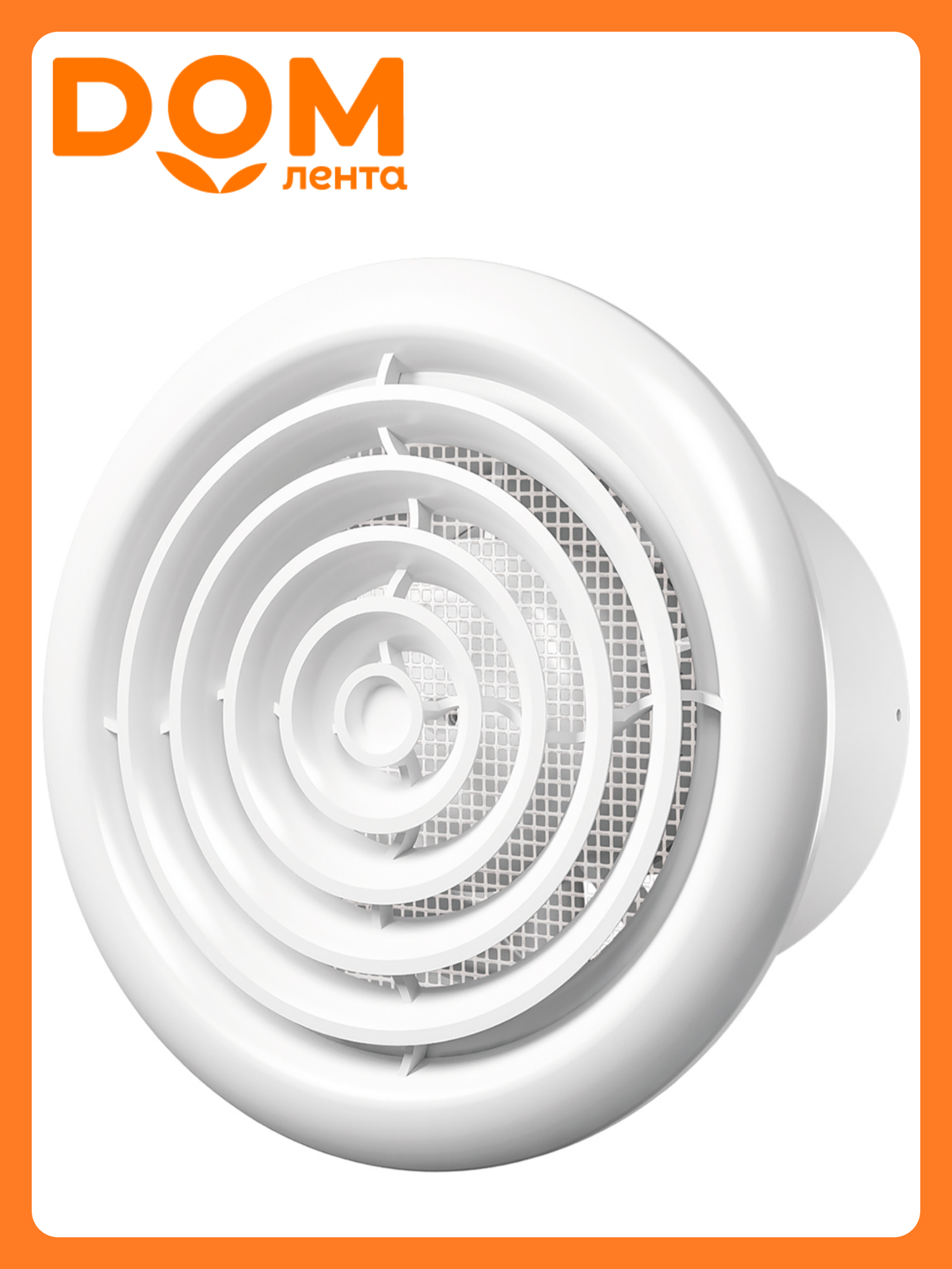 Вентилятор осевой ERA FLOW 4 BB 100 мм канальный вытяжной с круглой решеткой