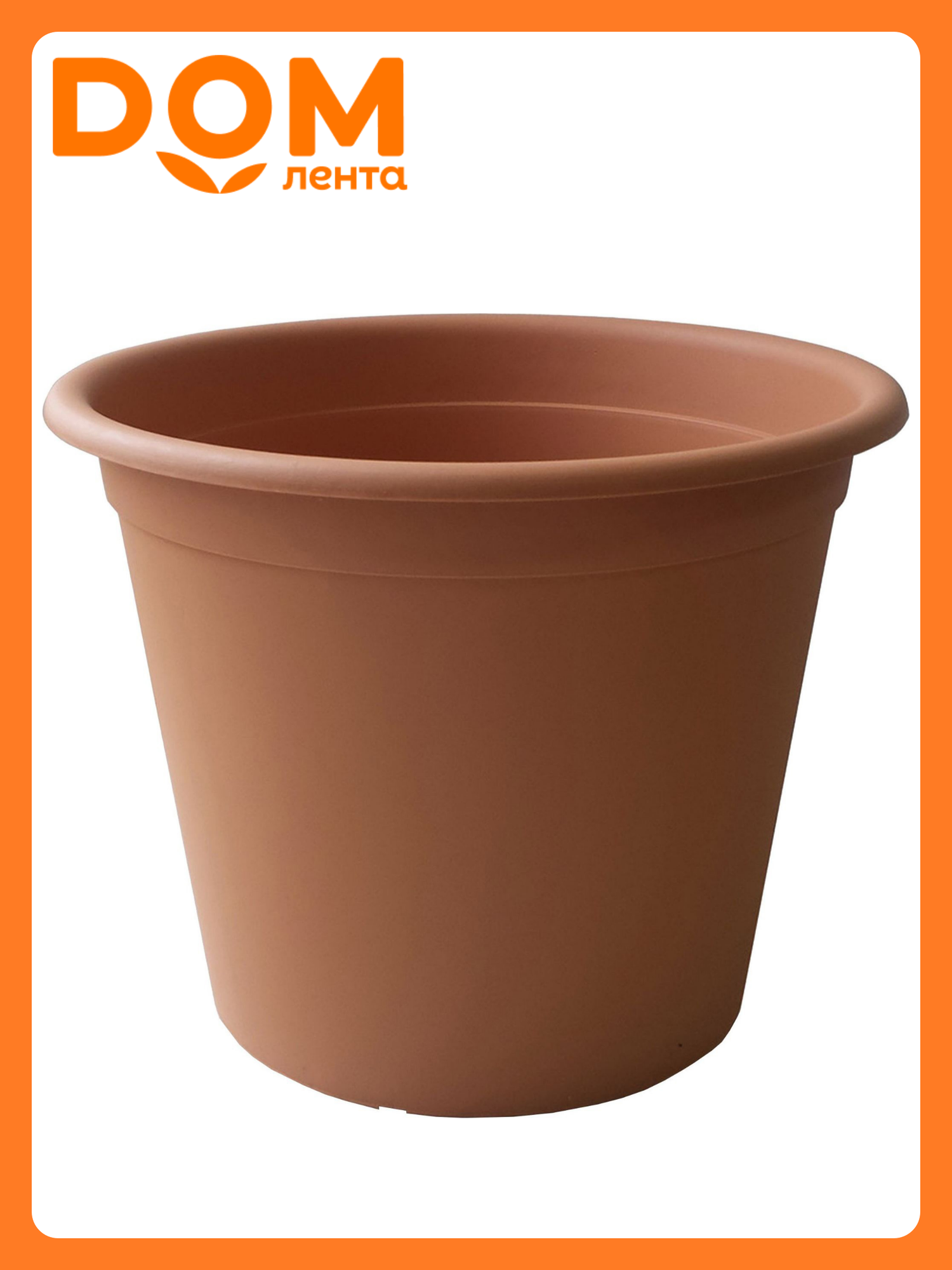 Горшок Роксор Консьюмер d45 cм 36 л полипропиленовый терракотовый