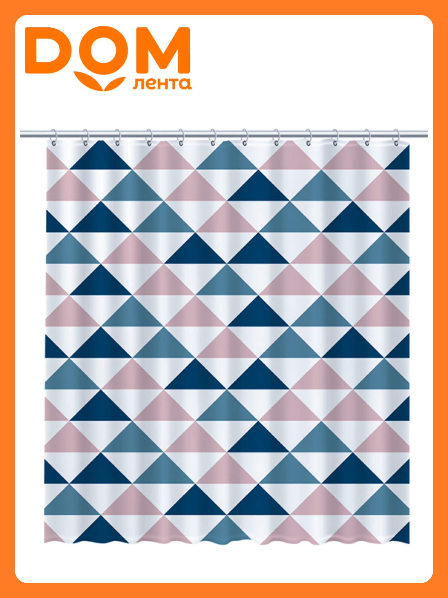 Шторка для ванны Fixsen Simple, полиэстер, 180x200 см, многоцветная