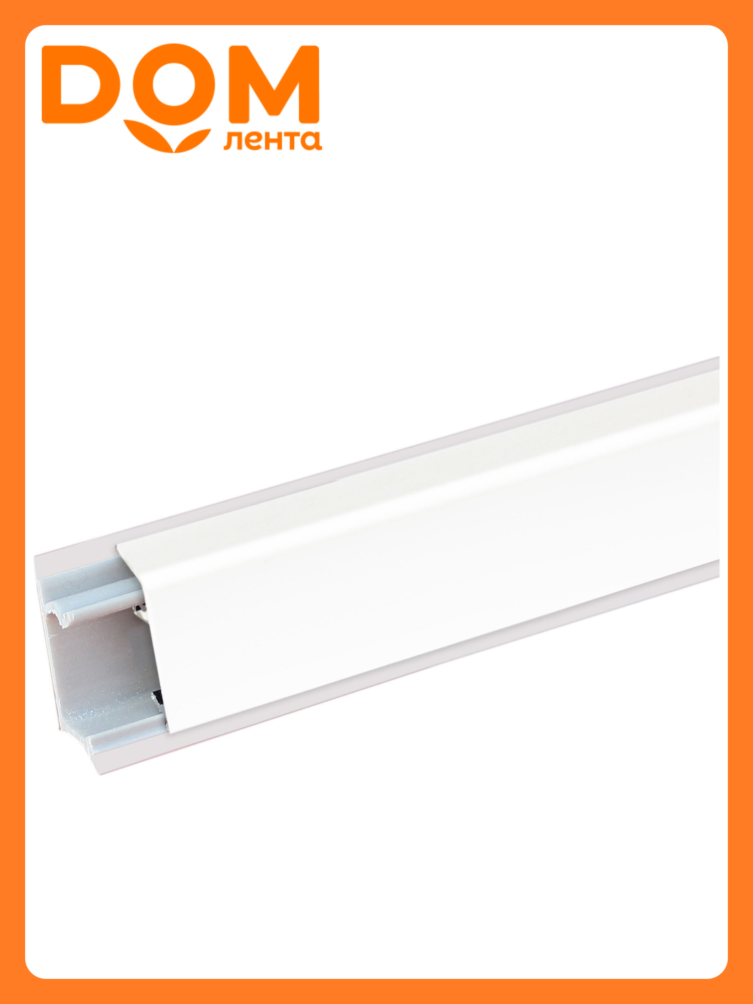 Плинтус для столешницы Квадра алюминий матовый белый 3050 мм