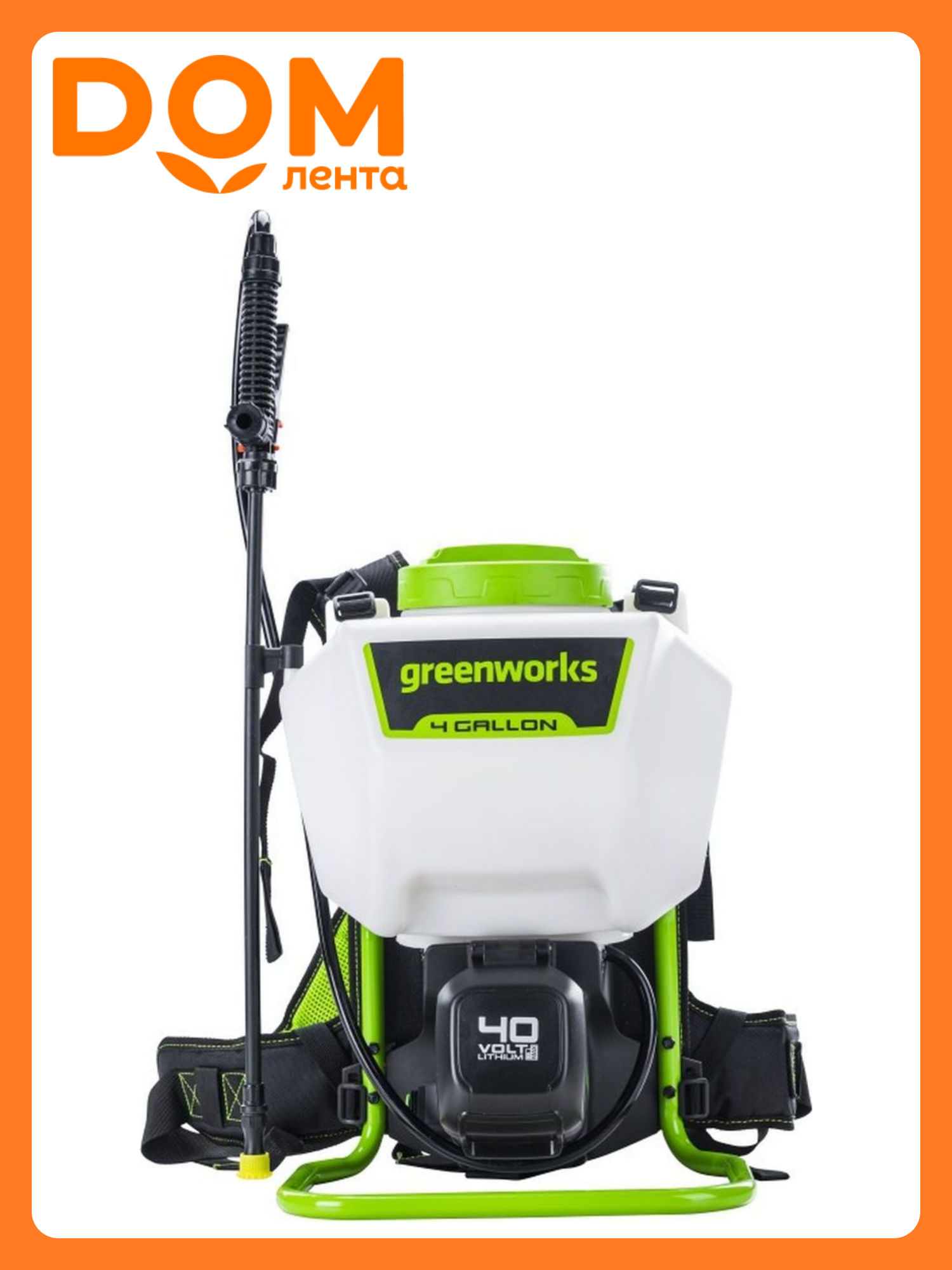 Аккумуляторный опрыскиватель Greenworks G40BPS 40 В без АКБ