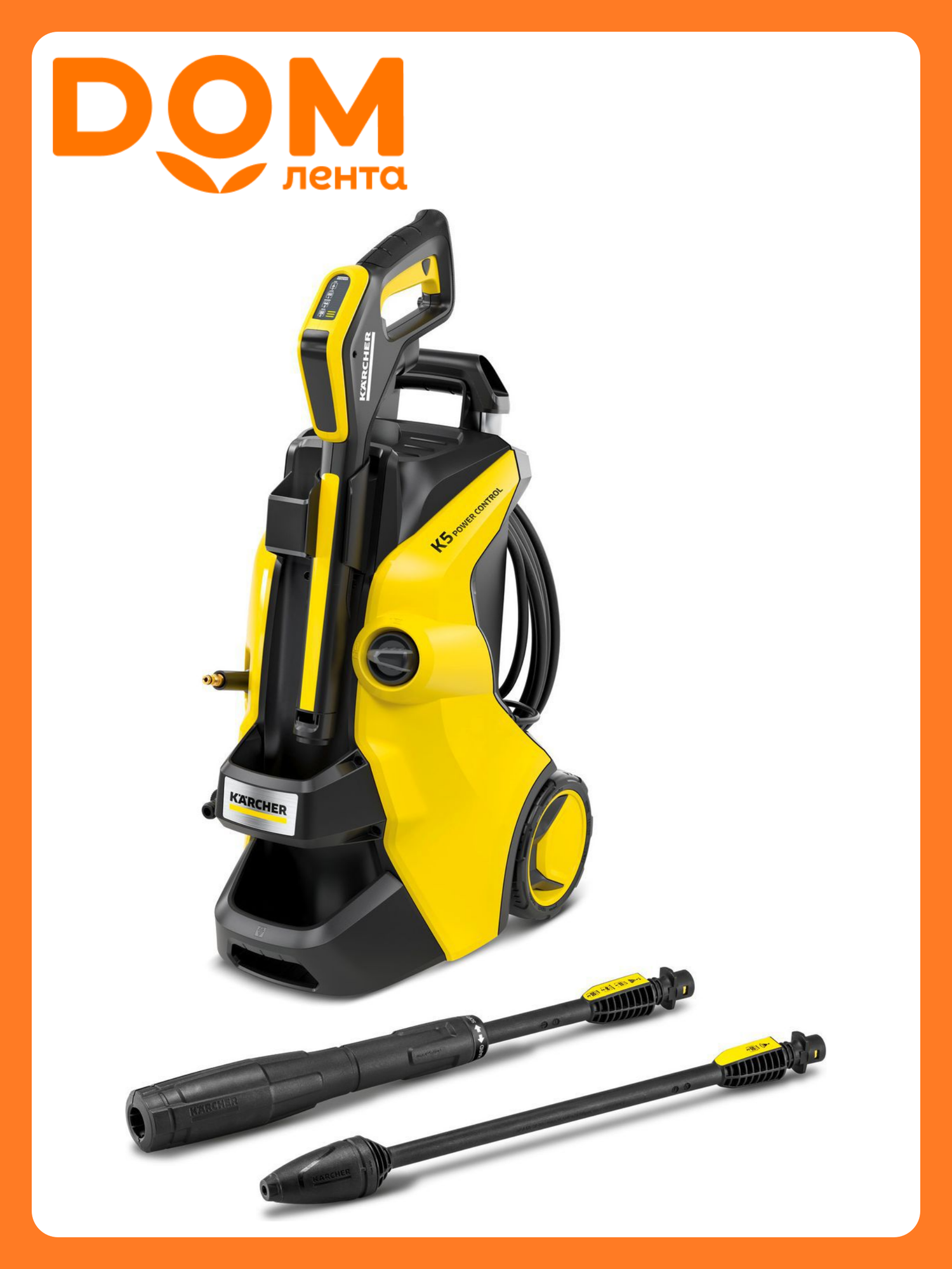 Мойка высокого давления Karcher K 5 Power Control 2,1 кВт 145 бар 500 л/ч