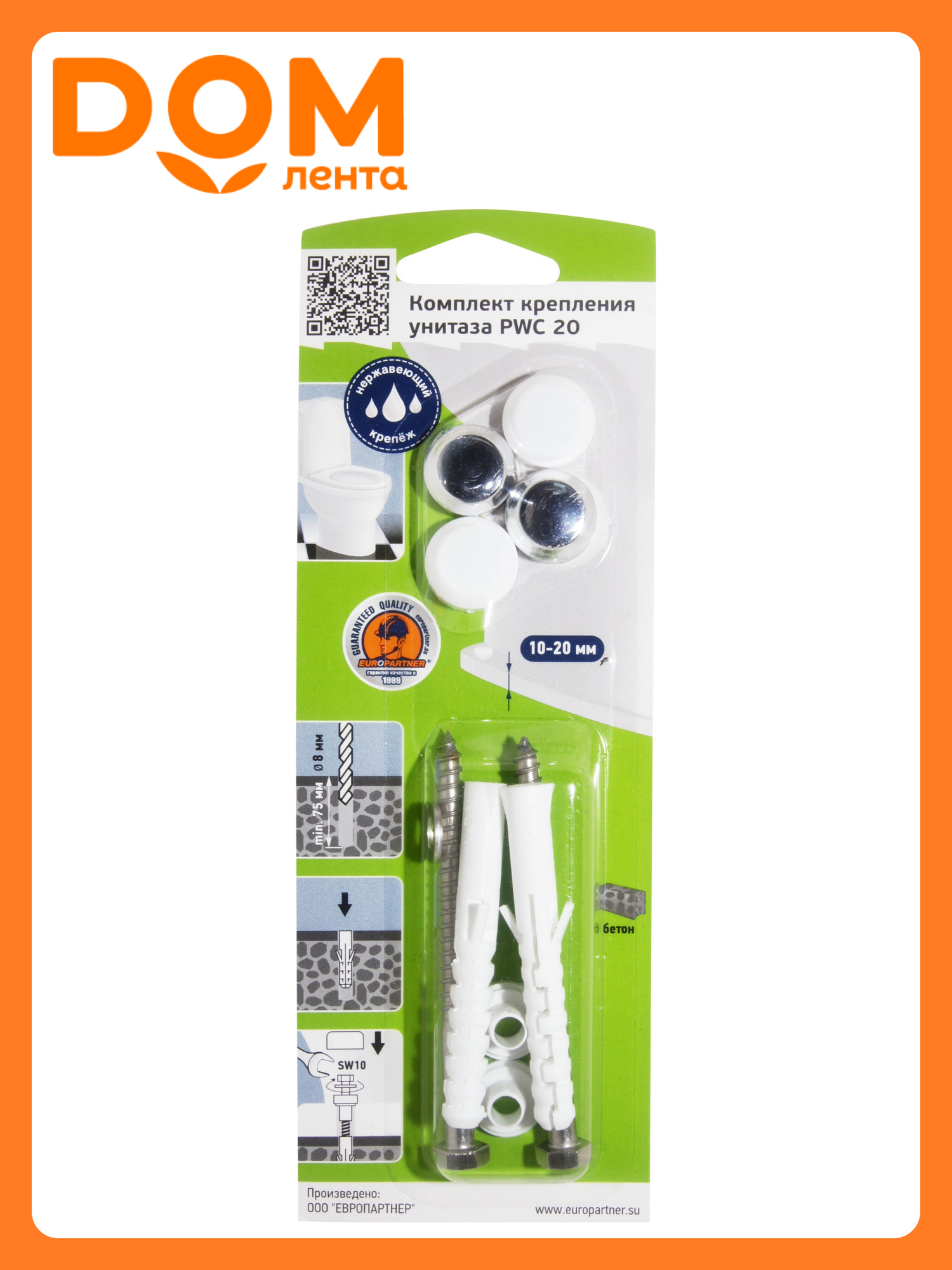 Комплект для крепления унитаза/писуара PWC20